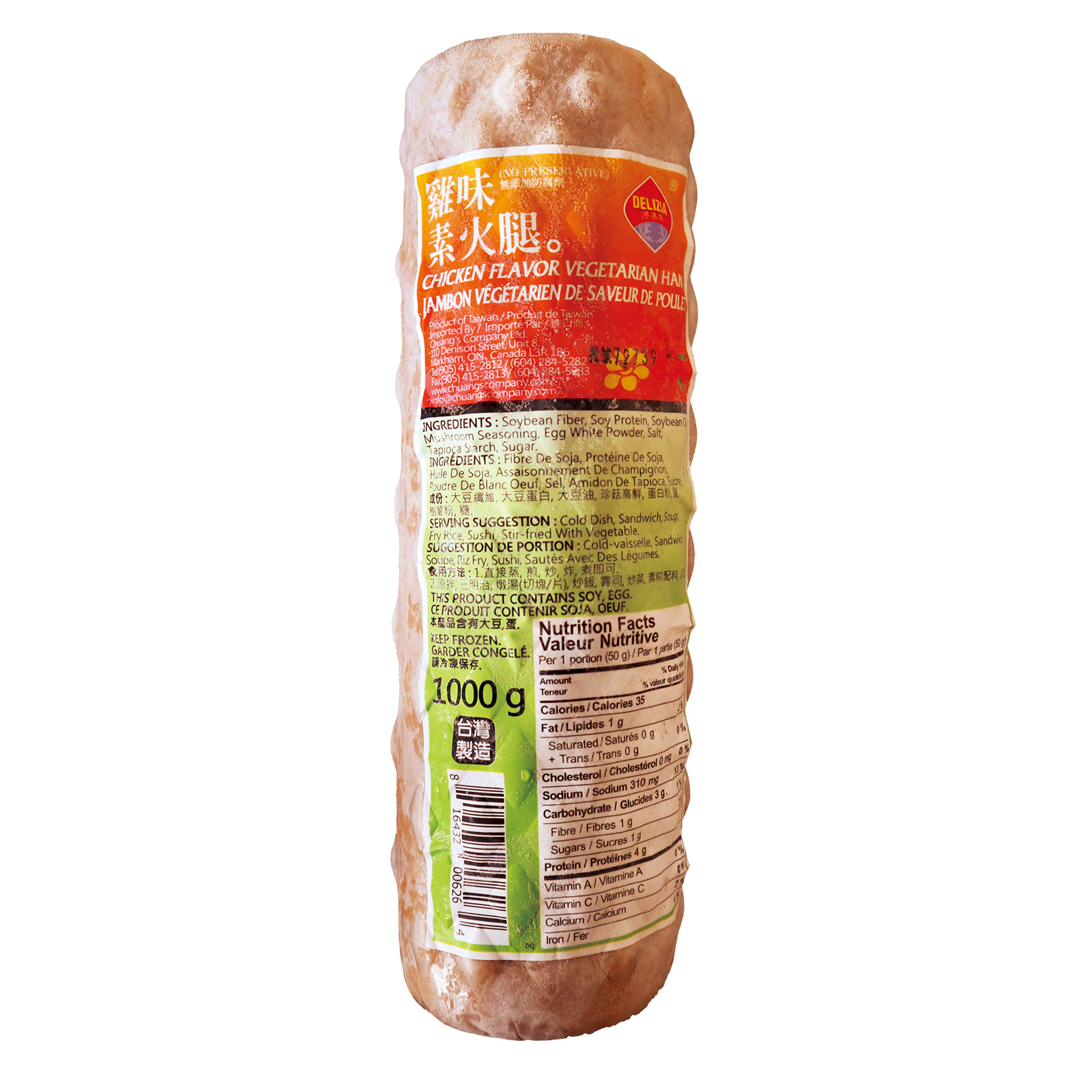 CHICKEN FLAVOR VEGAN HAM – 銓綿有限公司