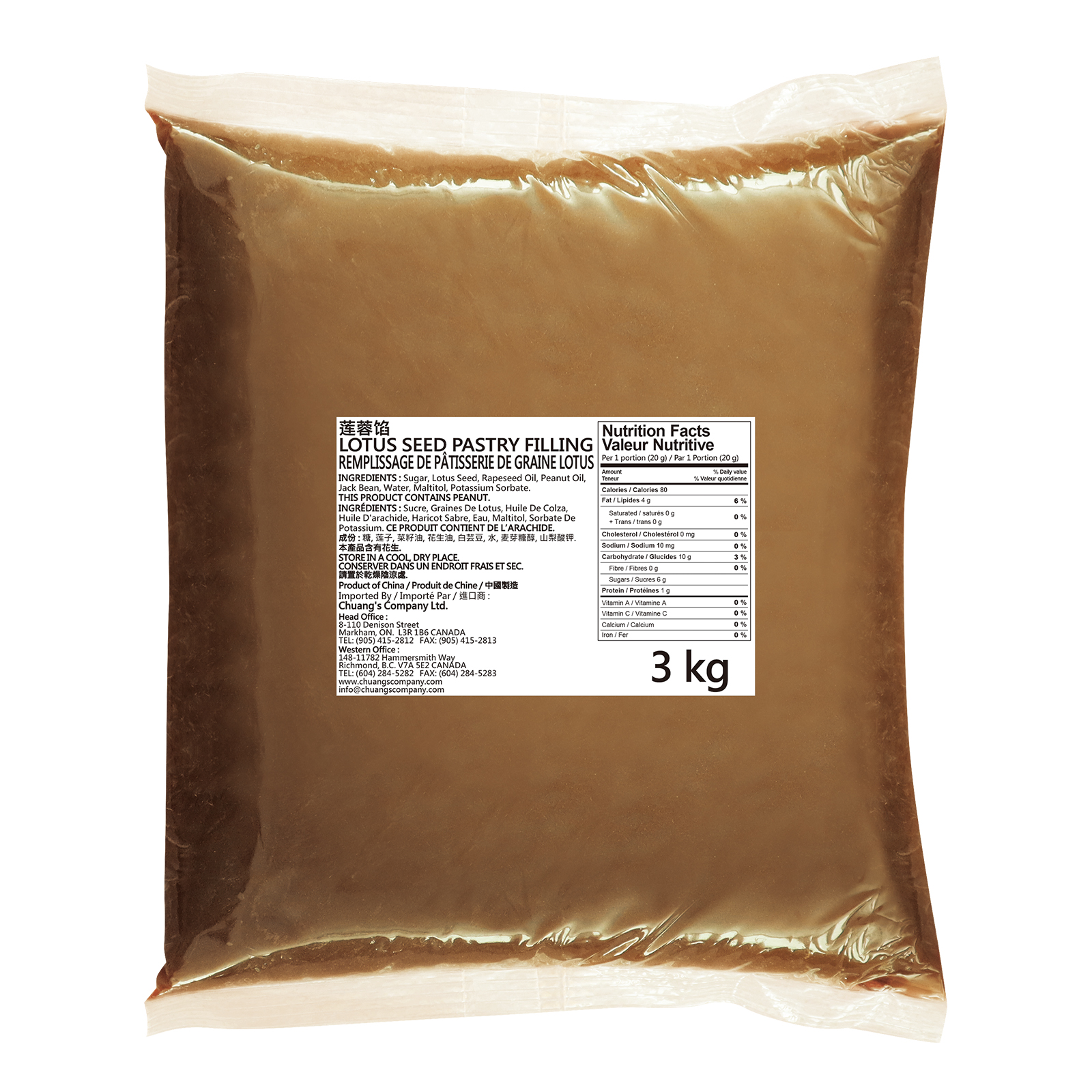 LOTUS SEED PASTRY FILLING 3 kg – 銓綿有限公司