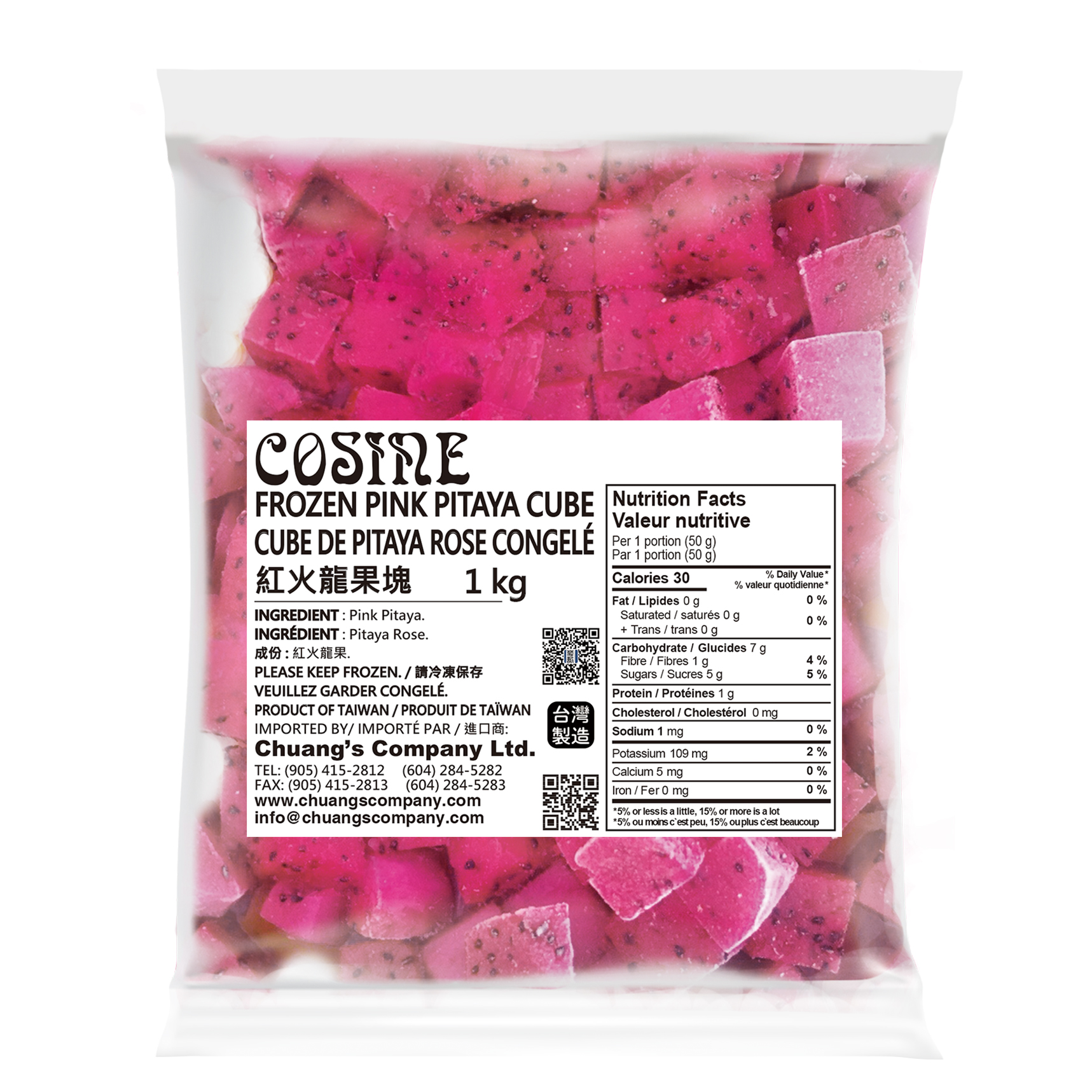FROZEN PINK PITAYA CUBE(DROGANFRUIT) – 銓綿有限公司