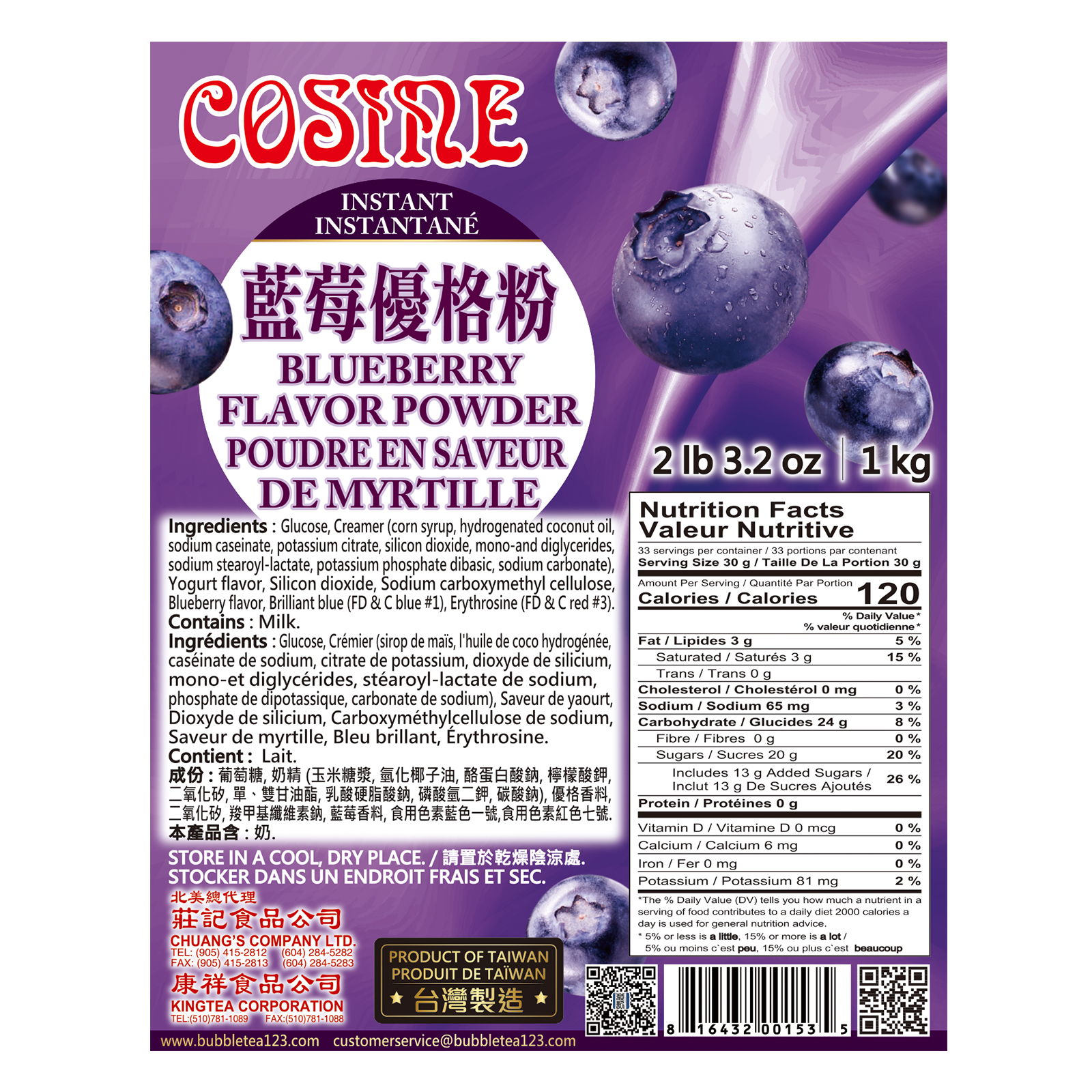 INSTANT BLUEBERRY FLAVOR POWDER – 銓綿有限公司
