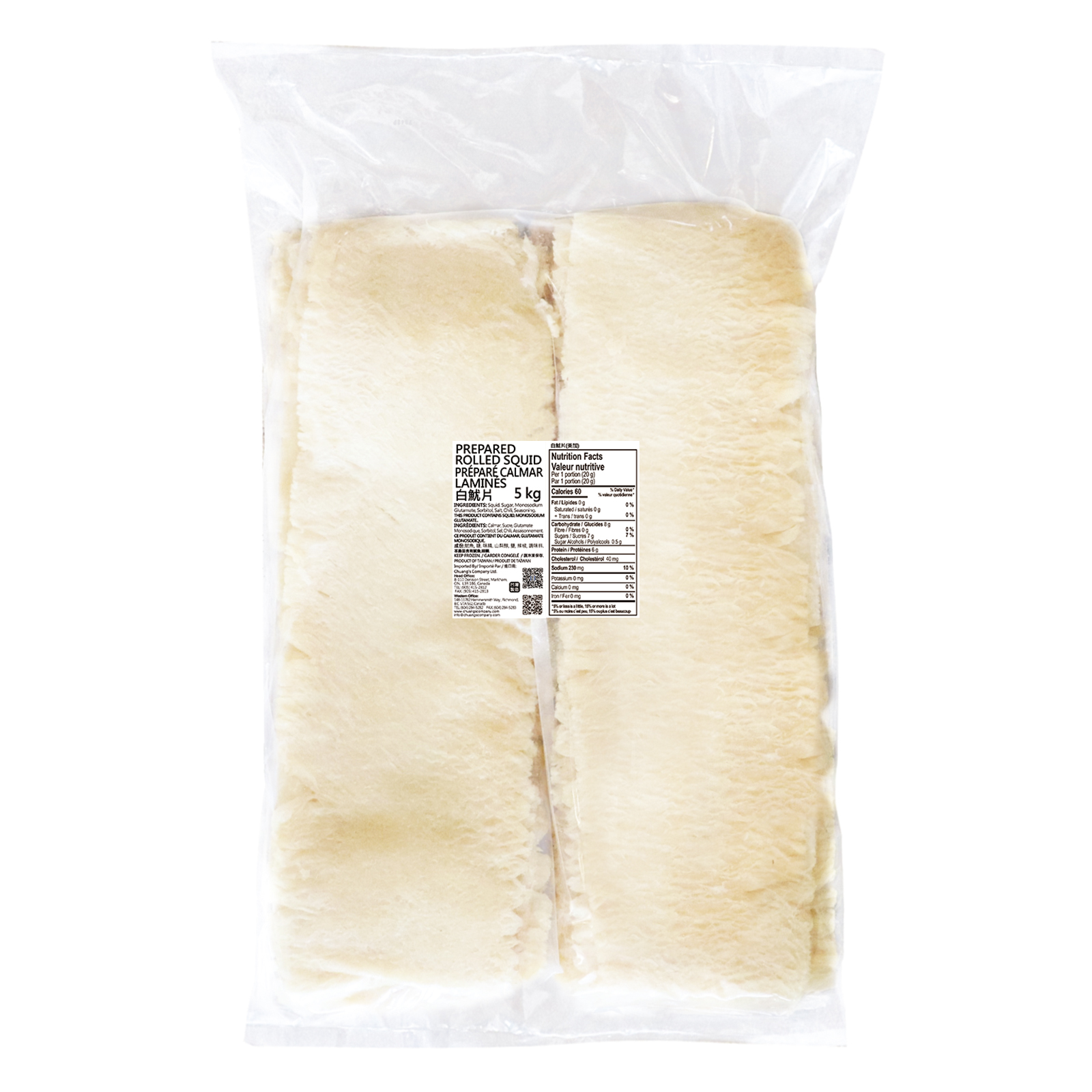 WHITE CUTTLEFISH SLICES – 銓綿有限公司